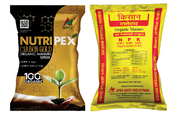 Granulated Fertilizer – Apex Agro Industries